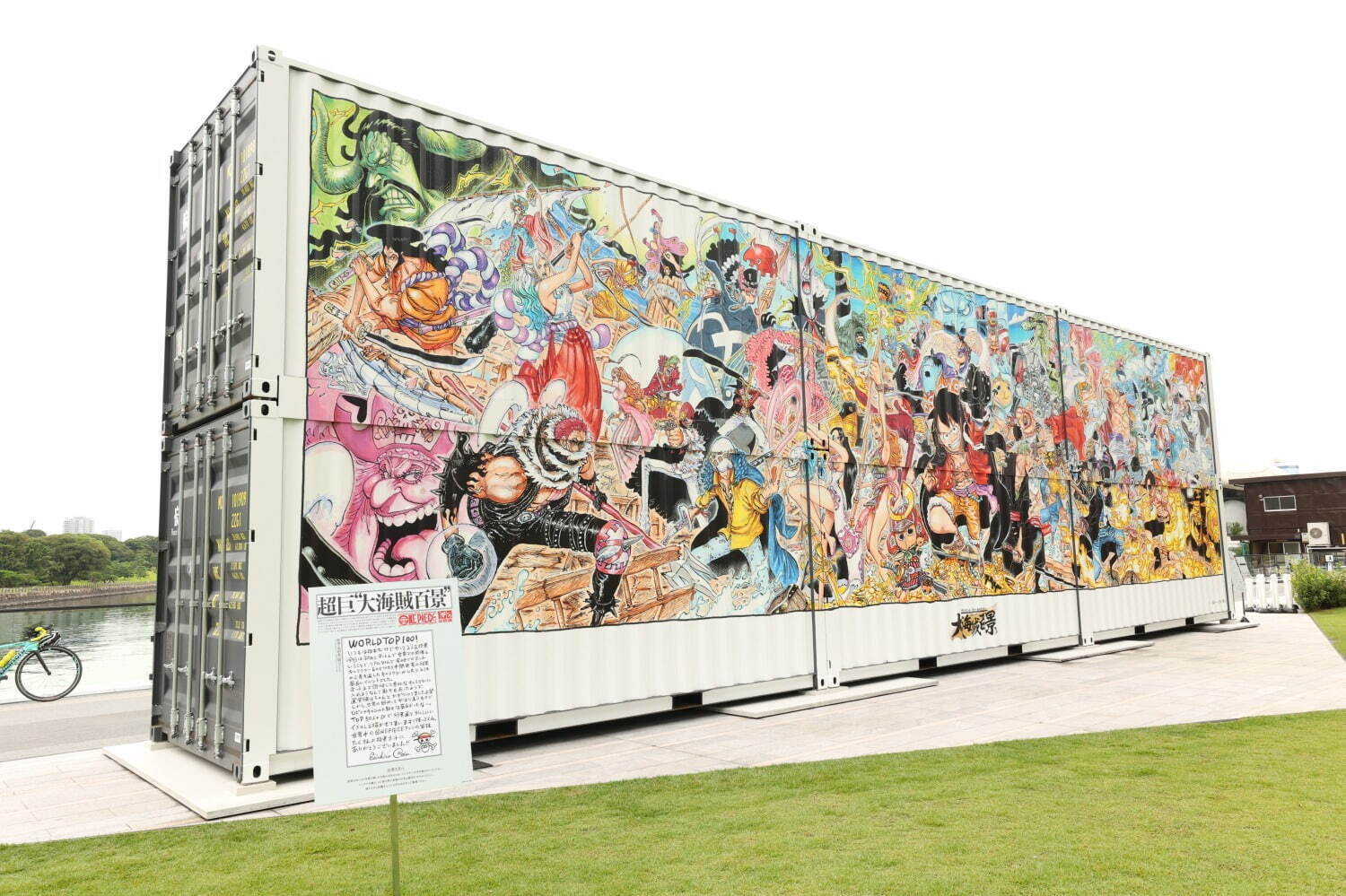 Inside the ONE PIECE Special Exhibition in Tokyo