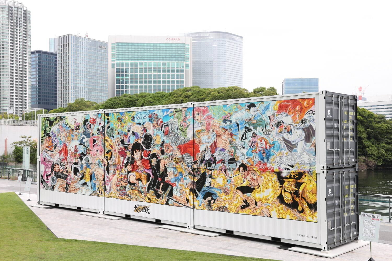 Inside the ONE PIECE Special Exhibition in Tokyo