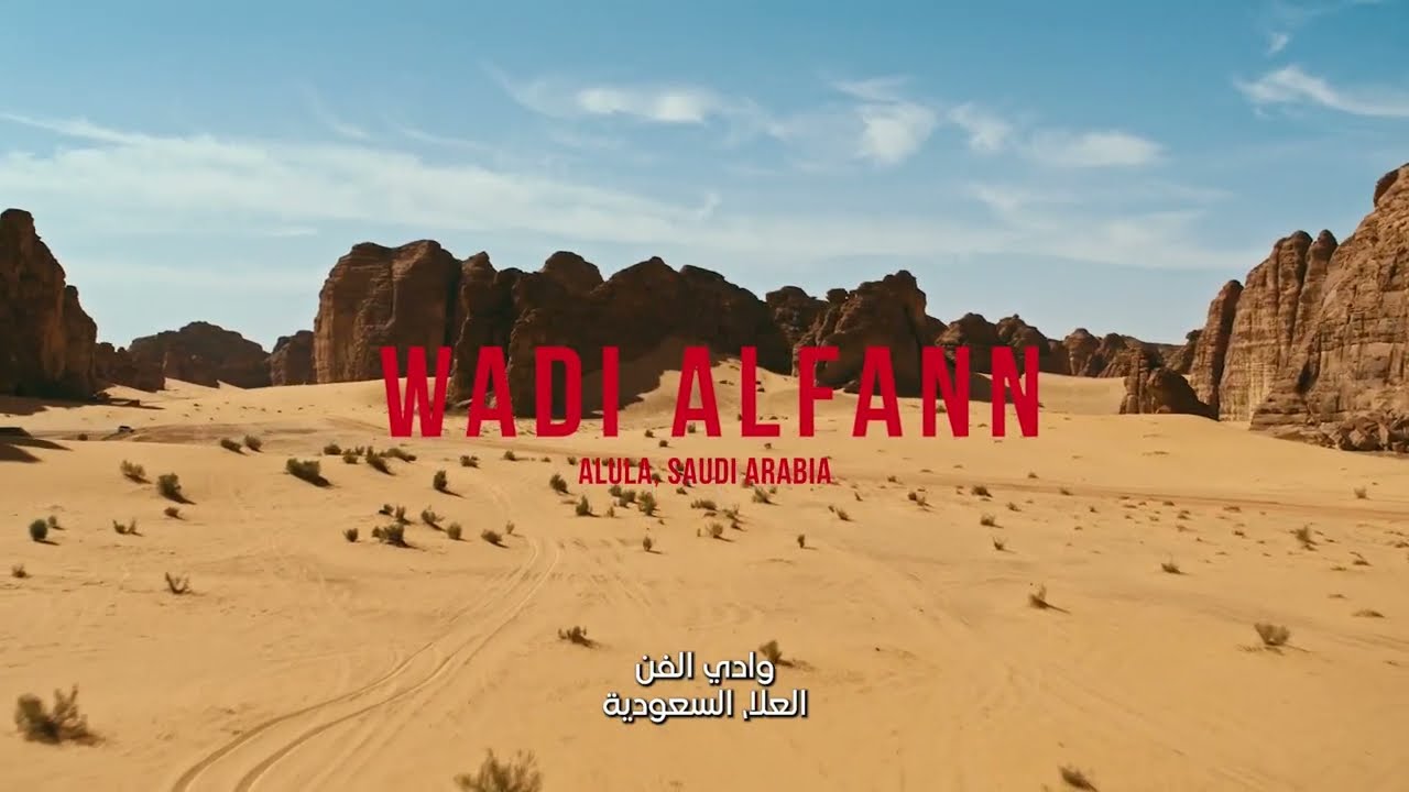 Manal AlDowayan, Agnes Denes, Michael Heizer, Ahmed Mater, and James ...