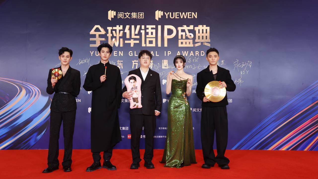 Dylan Wang Among A-List Guests at Inaugural Yuewen Global IP Awards in Singapore | SNAP TASTE