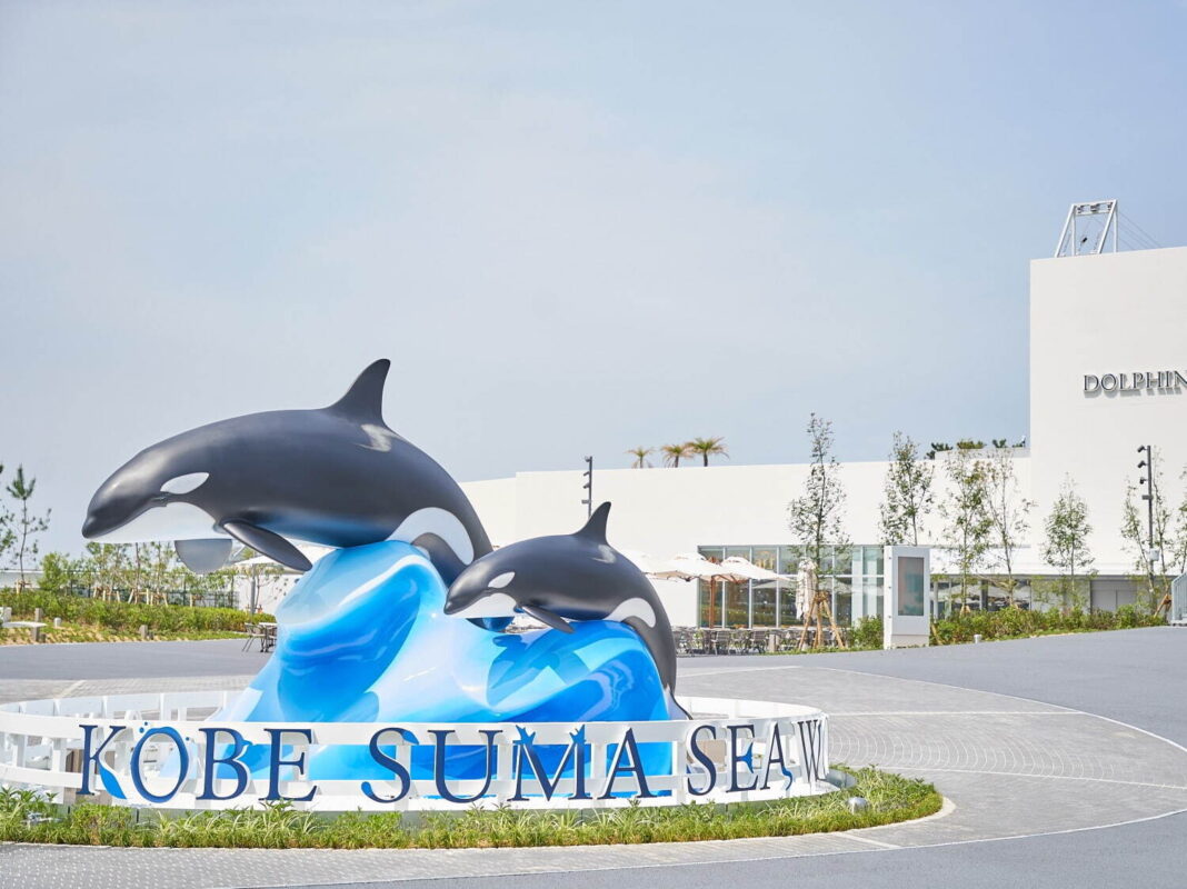 Grand Reopening: Kobe City Suma Aqualife Park and Suma Seaside Park Now ...