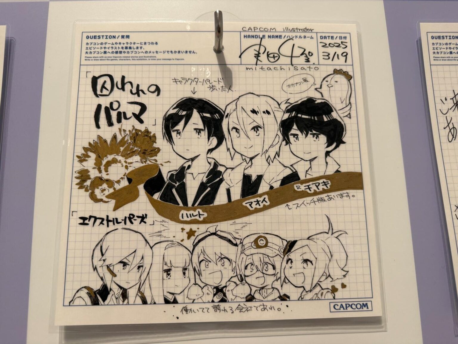 Inside The Great Capcom Exhibition Taking Over Creative Museum Tokyo ...